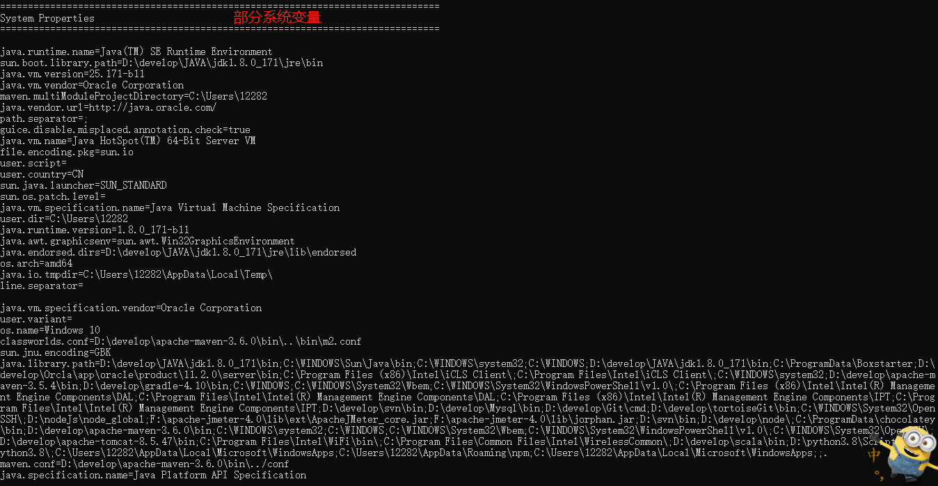 Maven命令之--mvn help:system-CSDN博客