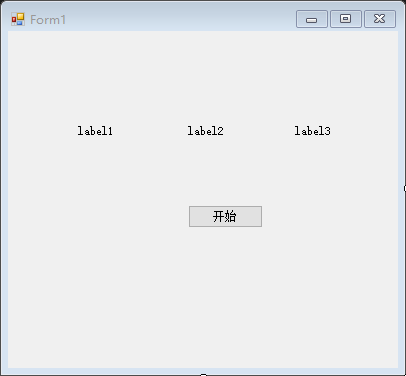 C#基础学习笔记（十五）_public partial class form1 : form-CSDN博客