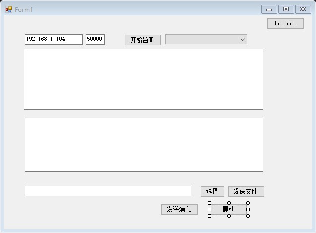 C#基础学习笔记（十五）_public partial class form1 : form-CSDN博客