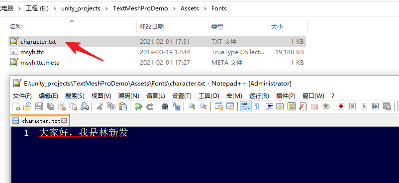【游戏开发实战】手把手教,unity使用textmeshpro显示字体 Unity如何导入ttf字库 Csdn博客