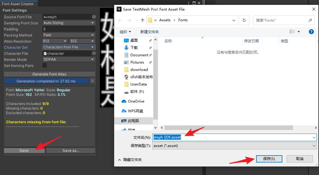 【游戏开发实战】手把手教,unity使用textmeshpro显示字体 Unity如何导入ttf字库 Csdn博客