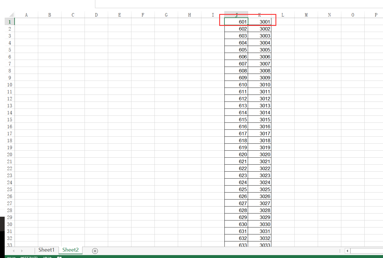操作Excel之“=VLOOKUP(V2,Sheet2!J:K,2)”公式解读_vlookup sheet2-CSDN博客