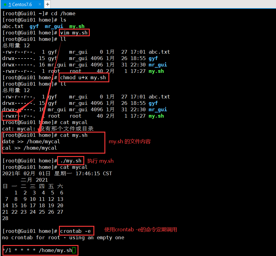 Linux笔记（七）——定时任务调度，crond任务调度使用及其练习，at定时任务使用及其练习_cron调度相关题-CSDN博客