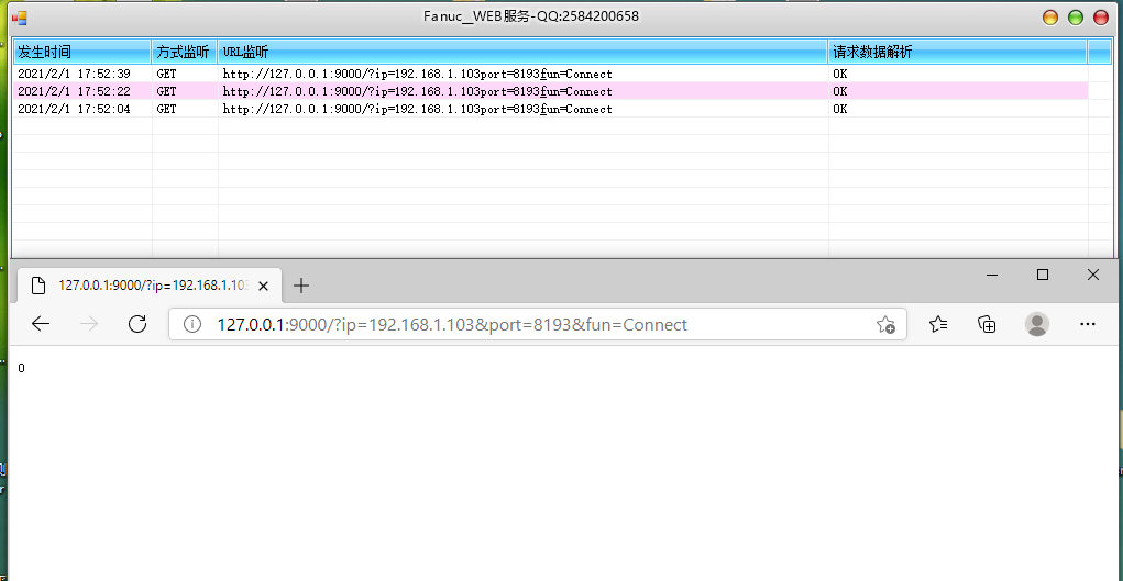 2017、2018、2019、2020、2021数控机床数控系统采集方案汇总_发那科数控系统 数采协议-CSDN博客