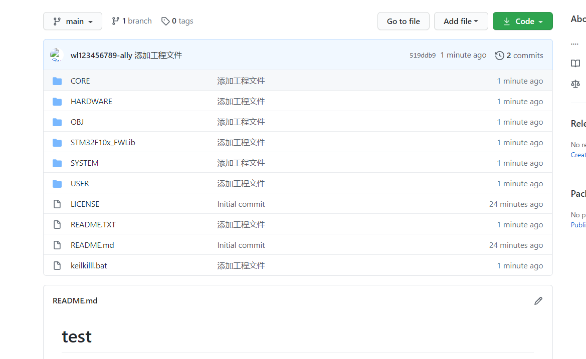 上传stm32工程到github_将stm32工程上传git-CSDN博客
