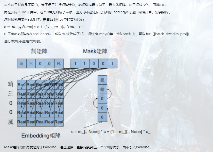 Mask矩阵理解_掩模的padding-CSDN博客