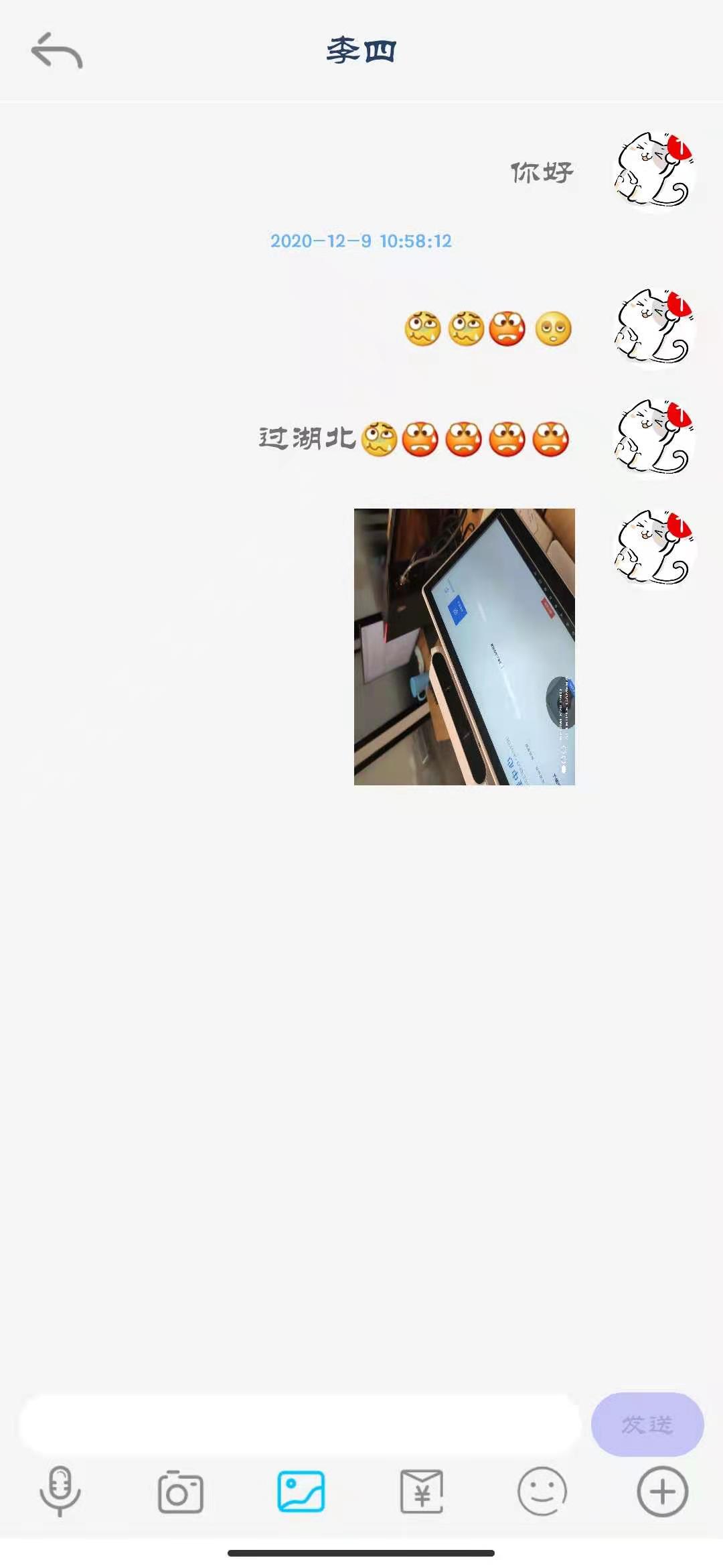 Springboot 集成 Websocket 以及 Android Ui 界面操作前端websocket界面ui Csdn博客 