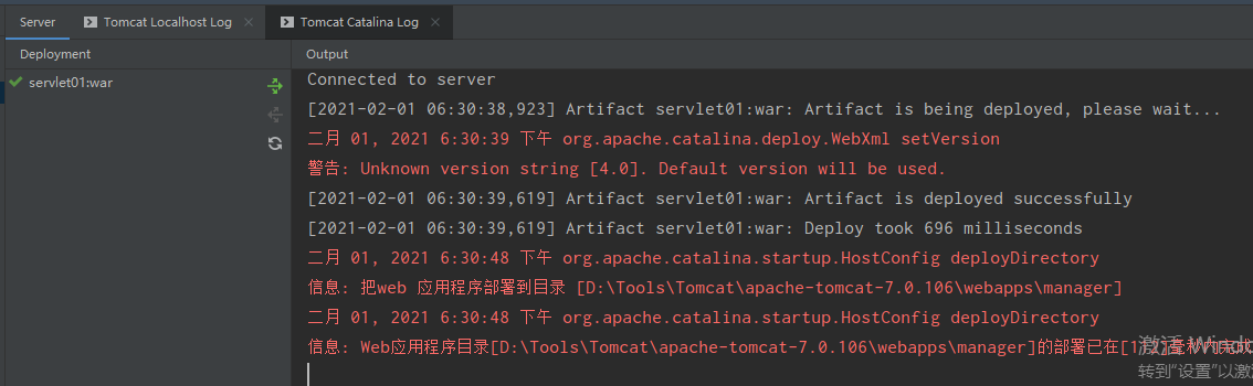 Tomcat Catalina Log乱码问题 Csdn博客