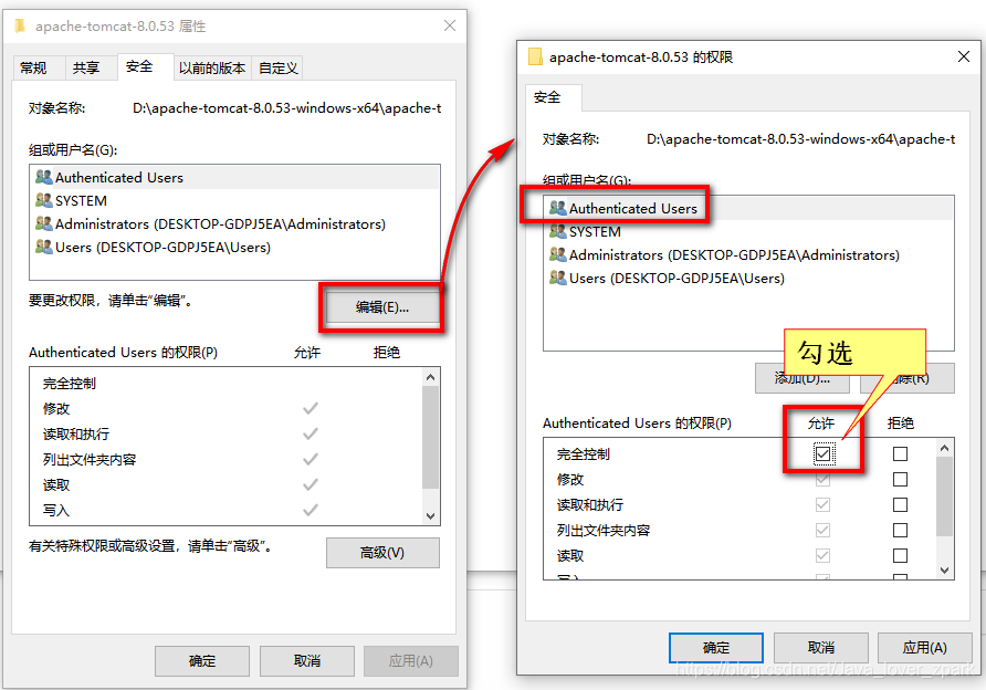 Tomcat 启动报错异常:filenotfoundexception解决方案orgapachecatalinavalvesaccesslogvalveopen Fai Csdn博客