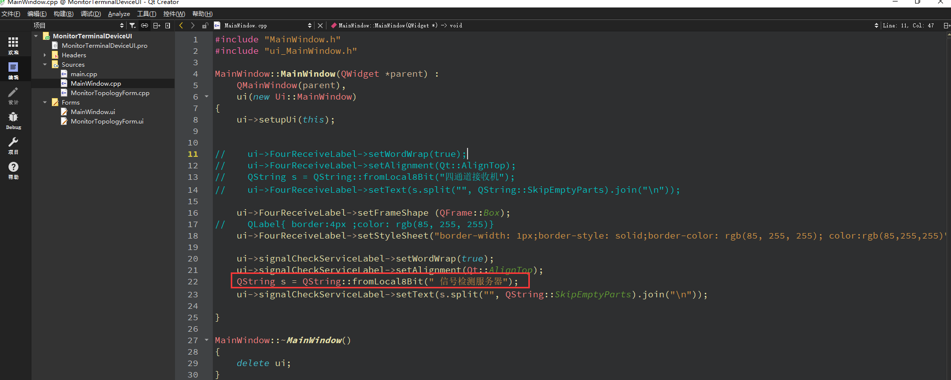 Qt中文乱码原因及解决方案_qbittorrent乱码-CSDN博客