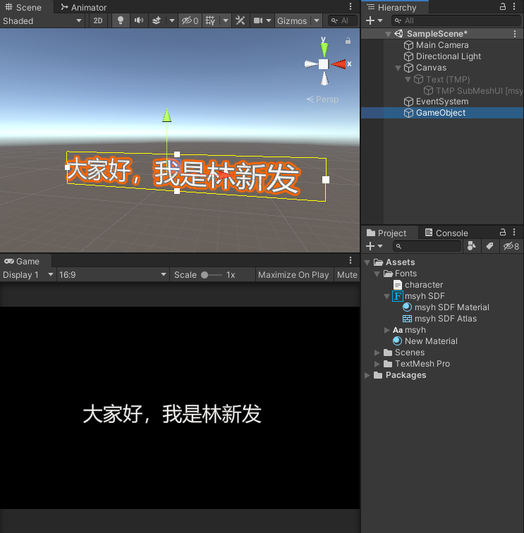 【游戏开发实战】手把手教，unity使用textmeshpro显示字体 Unity如何导入ttf字库 Csdn博客
