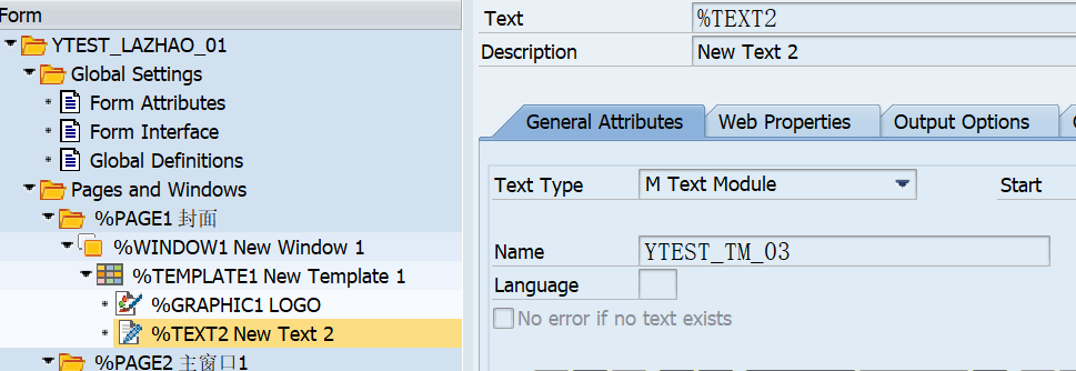 Smartforms 的一个实例_sap smartforms实战-CSDN博客