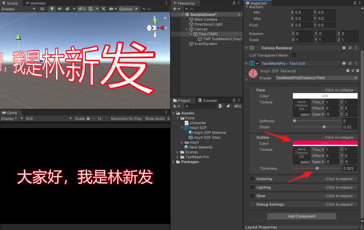 【游戏开发实战】手把手教,unity使用textmeshpro显示字体 Unity如何导入ttf字库 Csdn博客