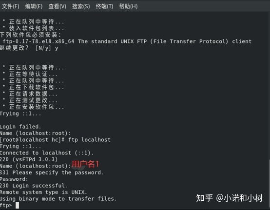 Red Hat Enterprise Linux 8部署FTP服务器_how to install ftp on redhat 8-CSDN博客