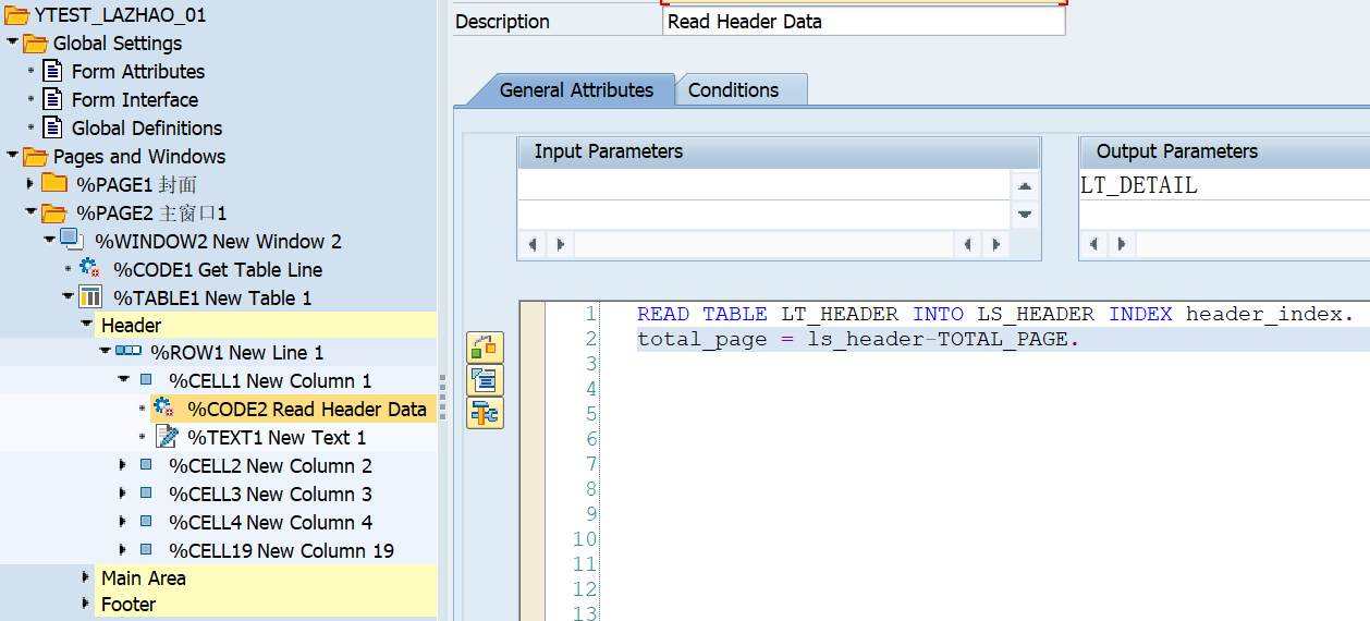 Smartforms 的一个实例_sap smartforms实战-CSDN博客