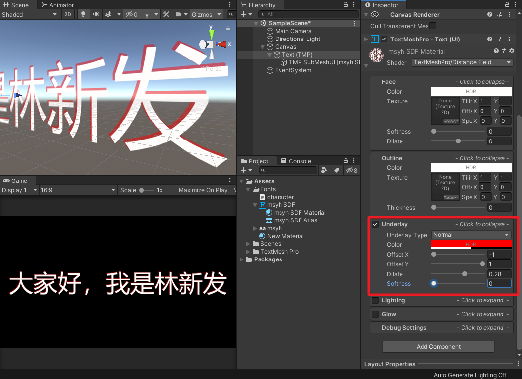 【游戏开发实战】手把手教,unity使用textmeshpro显示字体 Unity如何导入ttf字库 Csdn博客