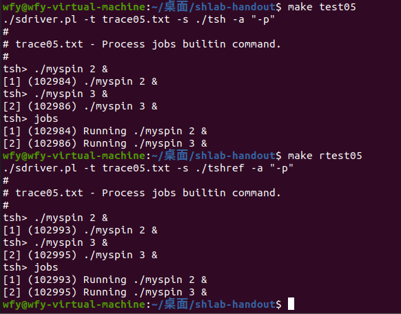 CSAPP Shell Lab 实验代码+16个test_csapp shell lab实验代码-CSDN博客