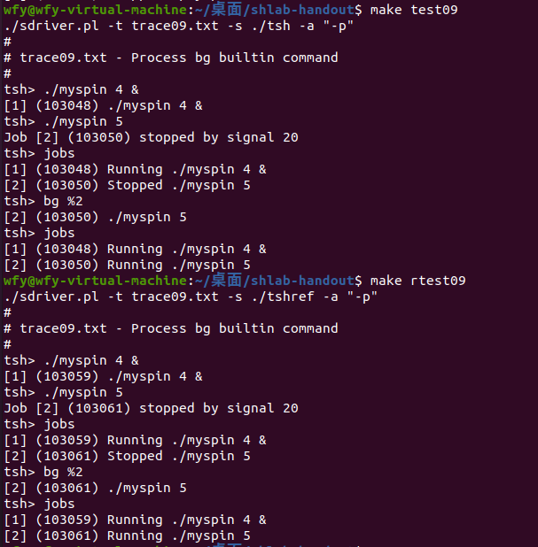 CSAPP Shell Lab 实验代码+16个test_csapp shell lab实验代码-CSDN博客