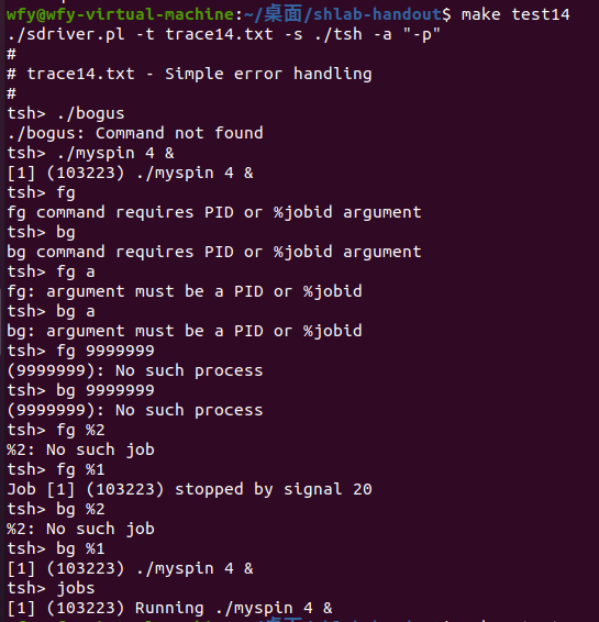 Csapp Shell Lab 实验代码 16个test Csapp Shell Lab实验代码 Csdn博客