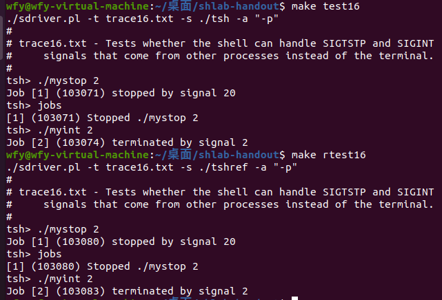 CSAPP Shell Lab 实验代码+16个test_csapp shell lab实验代码-CSDN博客