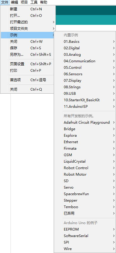 Arduino极速入门教程——两篇文章让你会用arduino（上）arduino自动格式化是什么意思 Csdn博客