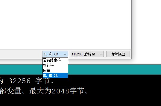 Esp01s连接arduino Uno发送at指令返回error乐鑫esp32 C3 At指令回复error Csdn博客