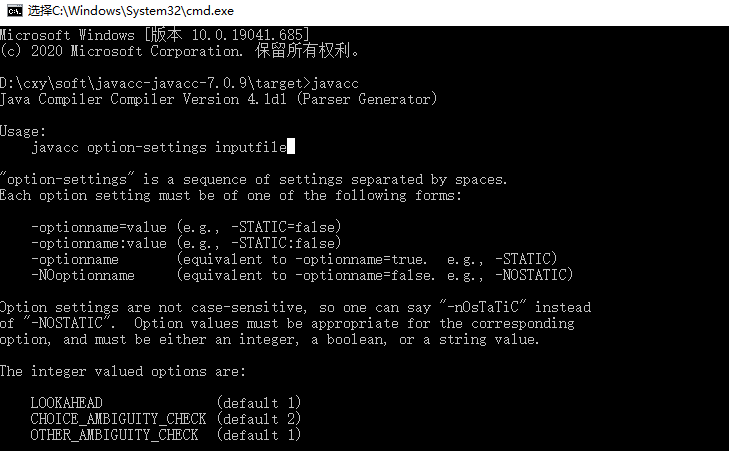 Instalación y uso de Javacc - programador clic
