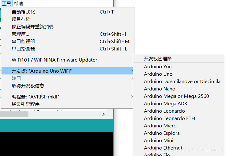 Esp 01s开发环境搭建及新手教程点灯教程全解详细配图(esp8266 01s)点灯科技esp8266 01s教程 Csdn博客
