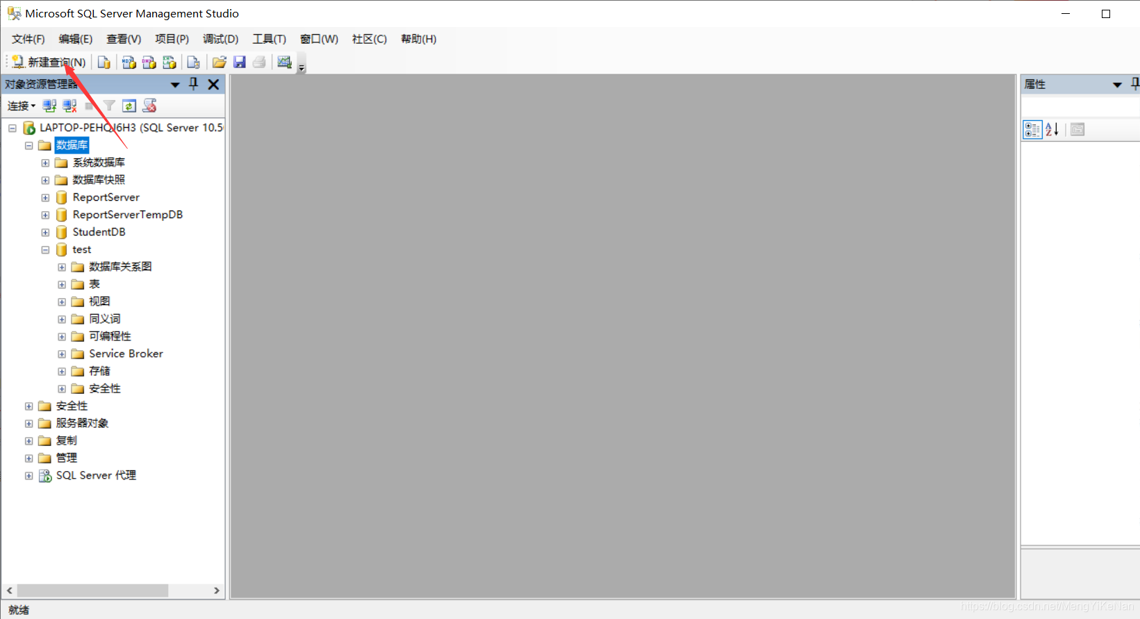 Sql Server查询时找不到表,显示:对象名 ‘xxx‘ 无效。sqlserver中找不到表使用库名表名 Csdn博客