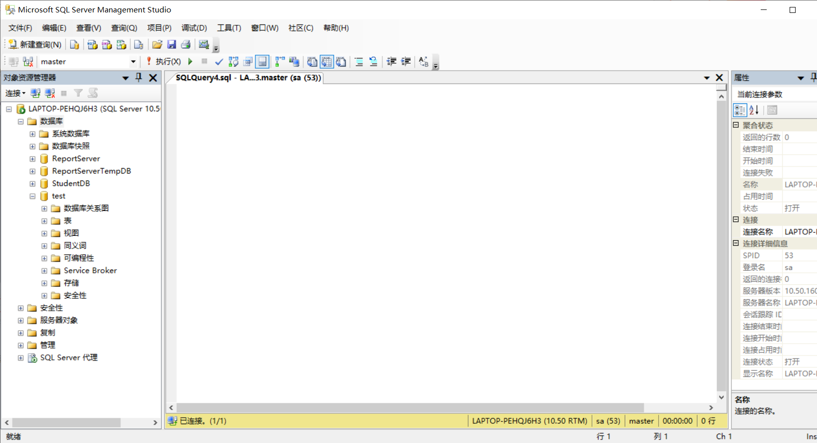 SQL server查询时找不到表，显示：对象名 ‘XXX‘ 无效。_sqlserver中找不到表使用库名..表名-CSDN博客