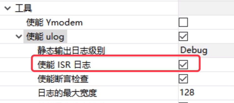 【ART-Pi与RT-Thread入门】③GPIO引脚输入输出按键中断控制台打印_art-pi pin脚数字是怎样定义的-CSDN博客