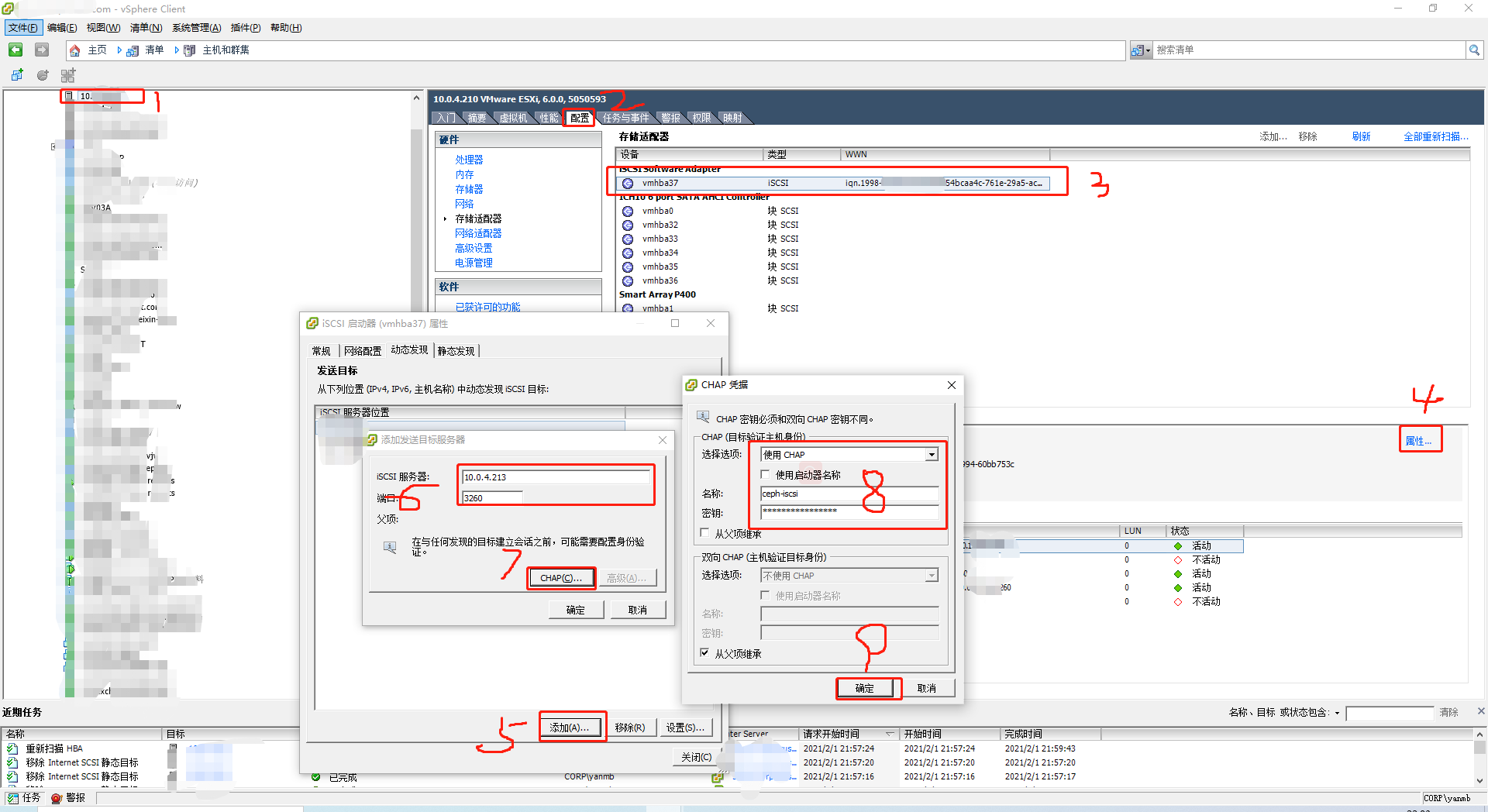6. Ceph之ISCSI Gateway 部署_ceph部署iscsi-CSDN博客