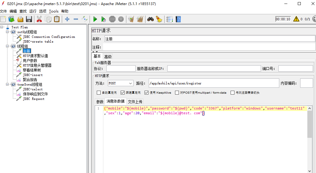 jmeter-sqlite数据库操作_jmeter连接sqlite-CSDN博客