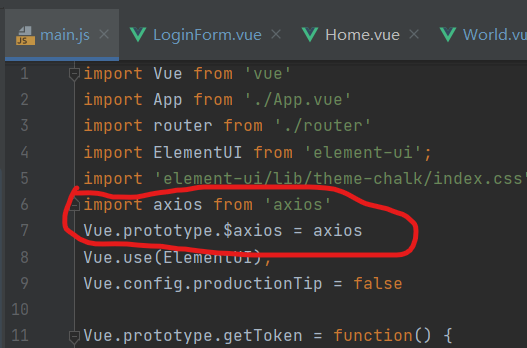 axios 传递图片以及后台接收图片_axios传输图片-CSDN博客