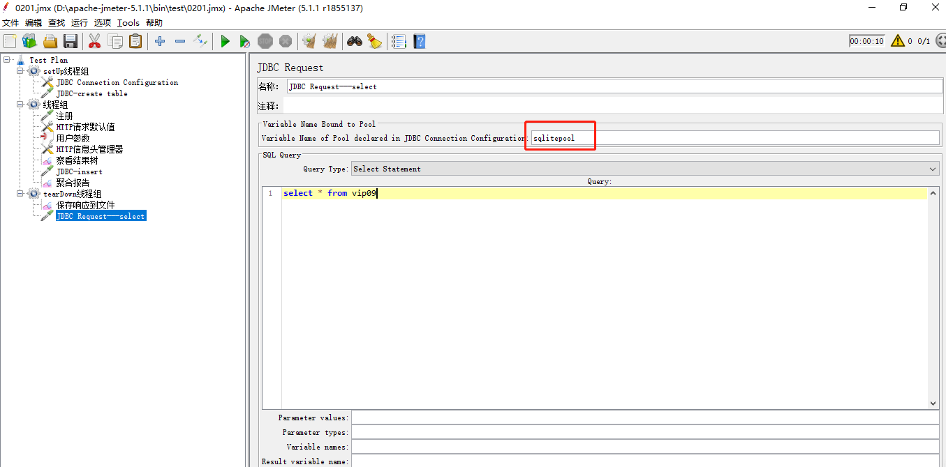 jmeter-sqlite数据库操作_jmeter连接sqlite-CSDN博客