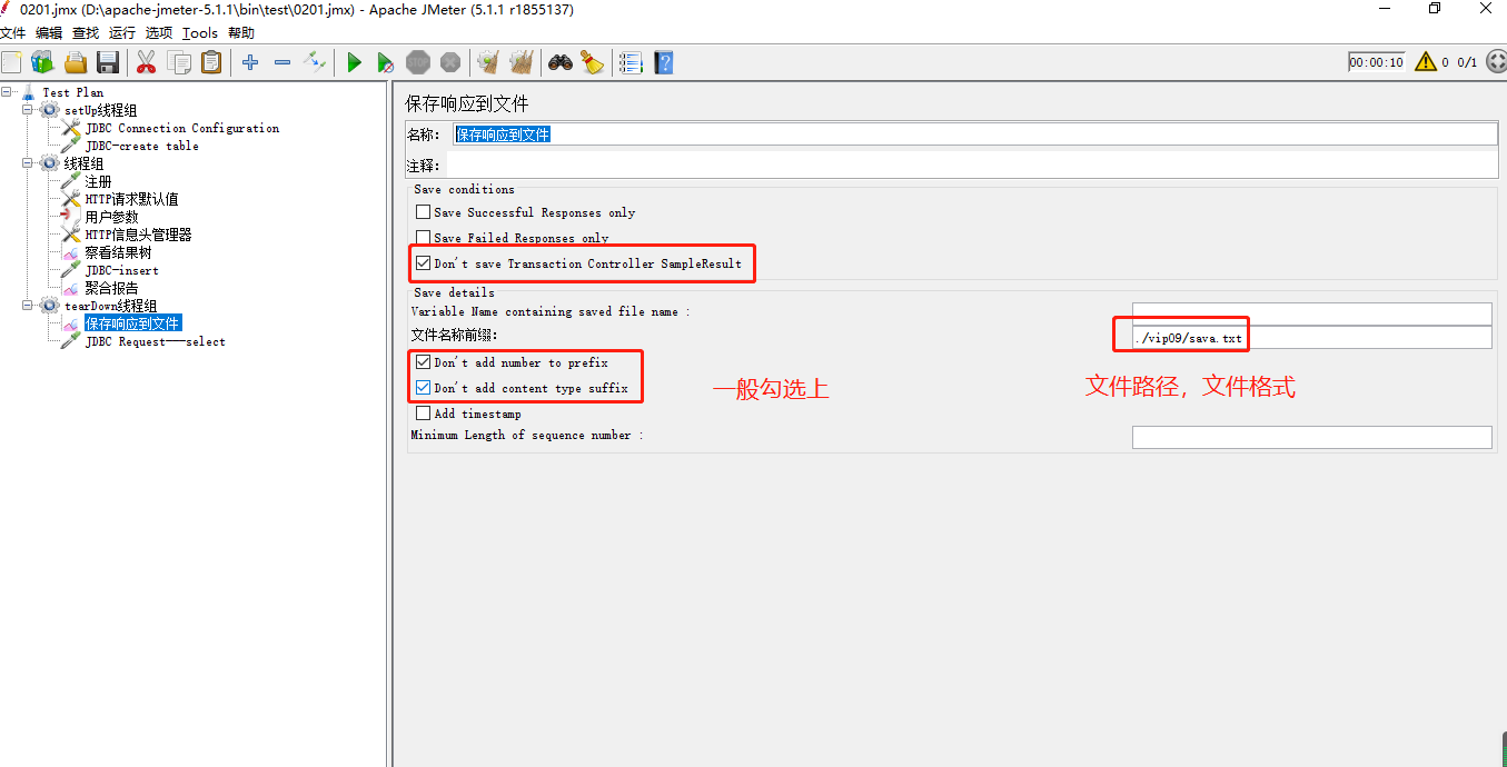 jmeter-sqlite数据库操作_jmeter连接sqlite-CSDN博客