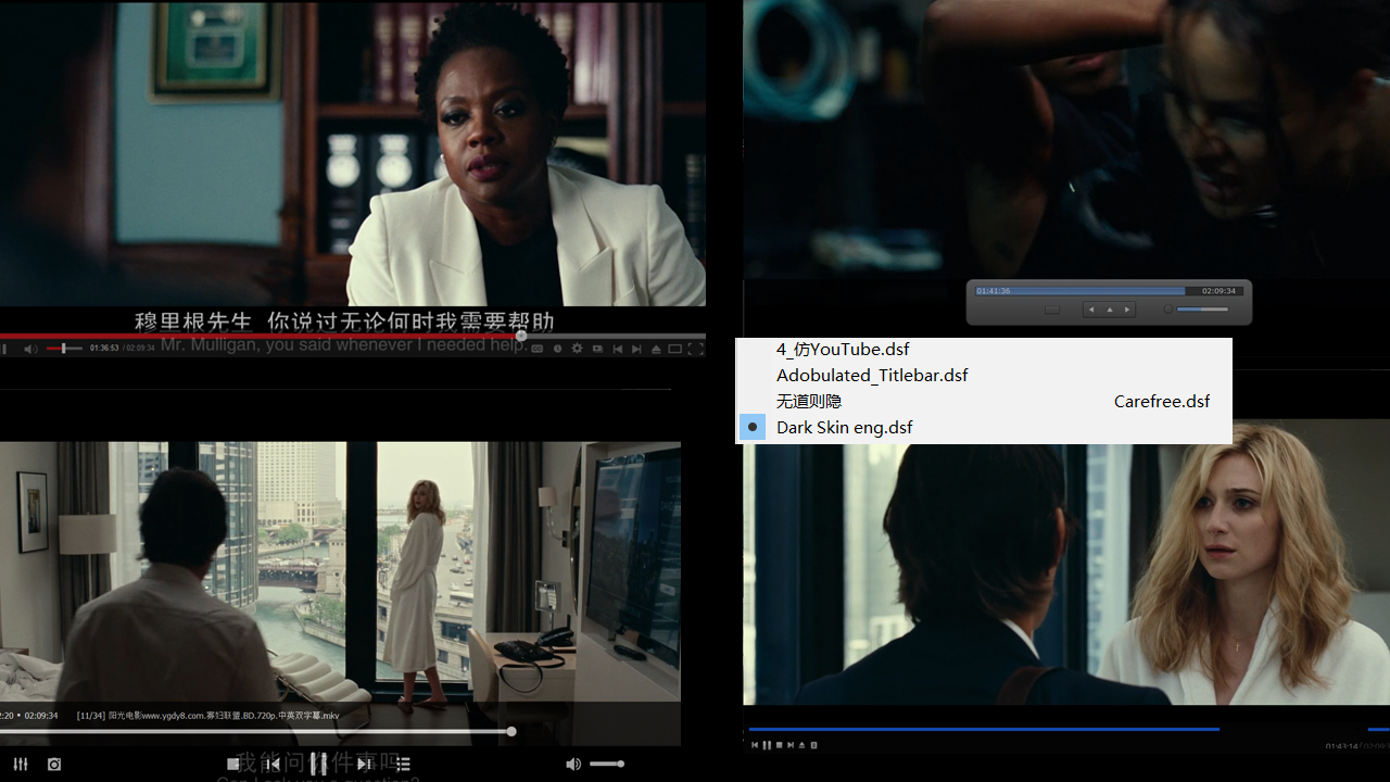 关于Potplayer的皮肤推荐_potplayer皮肤-CSDN博客