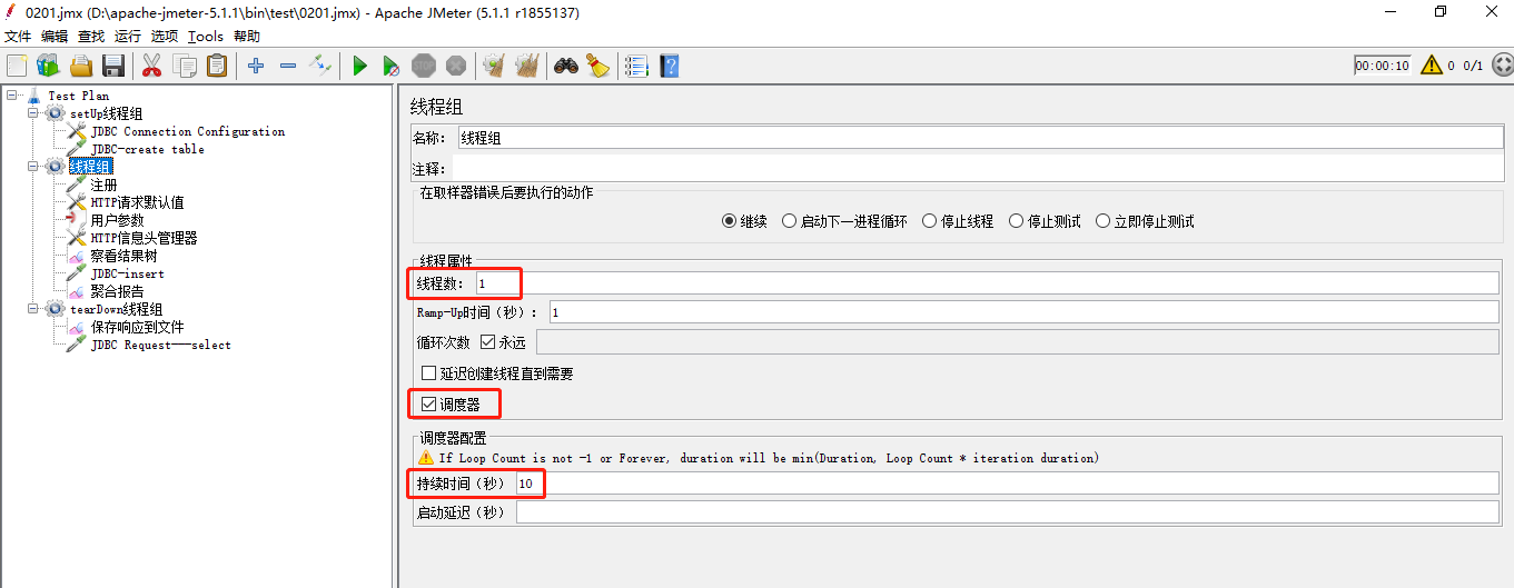 jmeter-sqlite数据库操作_jmeter连接sqlite-CSDN博客