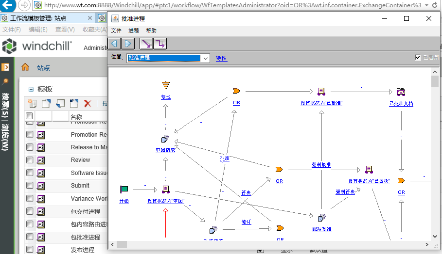 Windchill安装与拷贝_windchill安装教程-CSDN博客