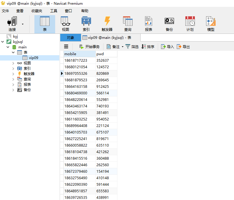 jmeter-sqlite数据库操作_jmeter连接sqlite-CSDN博客