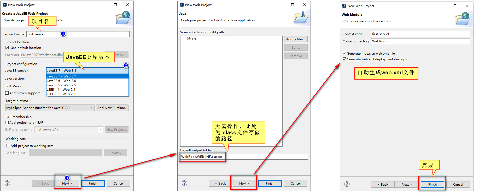 Myeclipse如何开发部署servlet程序 Myeclipes如何部署servlet到网站上 Csdn博客