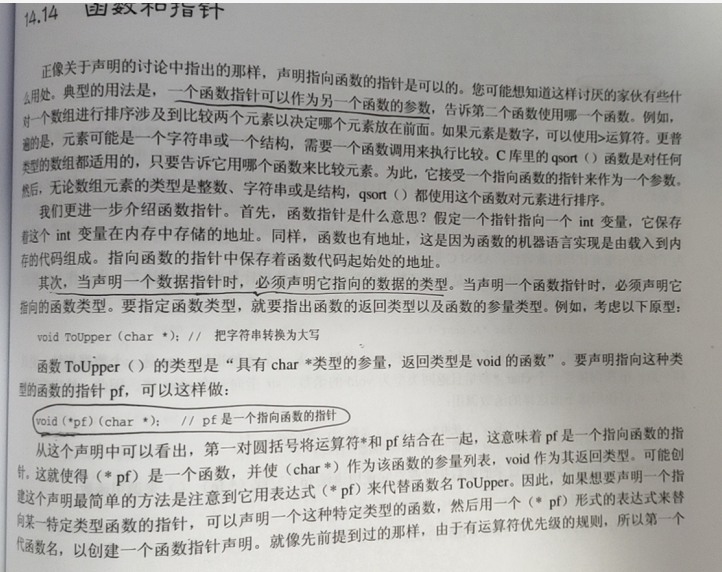 hal库 从HAL_StatusTypeDef HAL_UART_Transmit_DMA(...)到__weak void HAL_UART_TxCpltCallback(...)_set ...