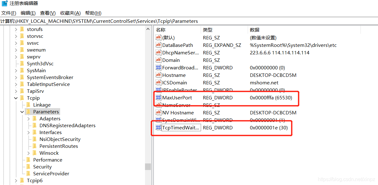 压测临时端口不够用 Address Already In Use Connect 端口不够用怎么办 注册表 Csdn博客