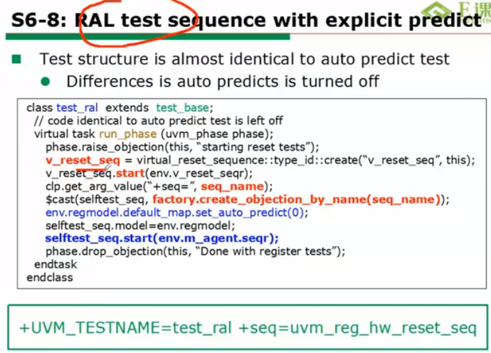 uvm寄存器模型RAL_no reg test-CSDN博客