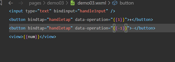 微信小程序事件绑定-数字加一减一简单执行_微信小程序加一减一样式-CSDN博客