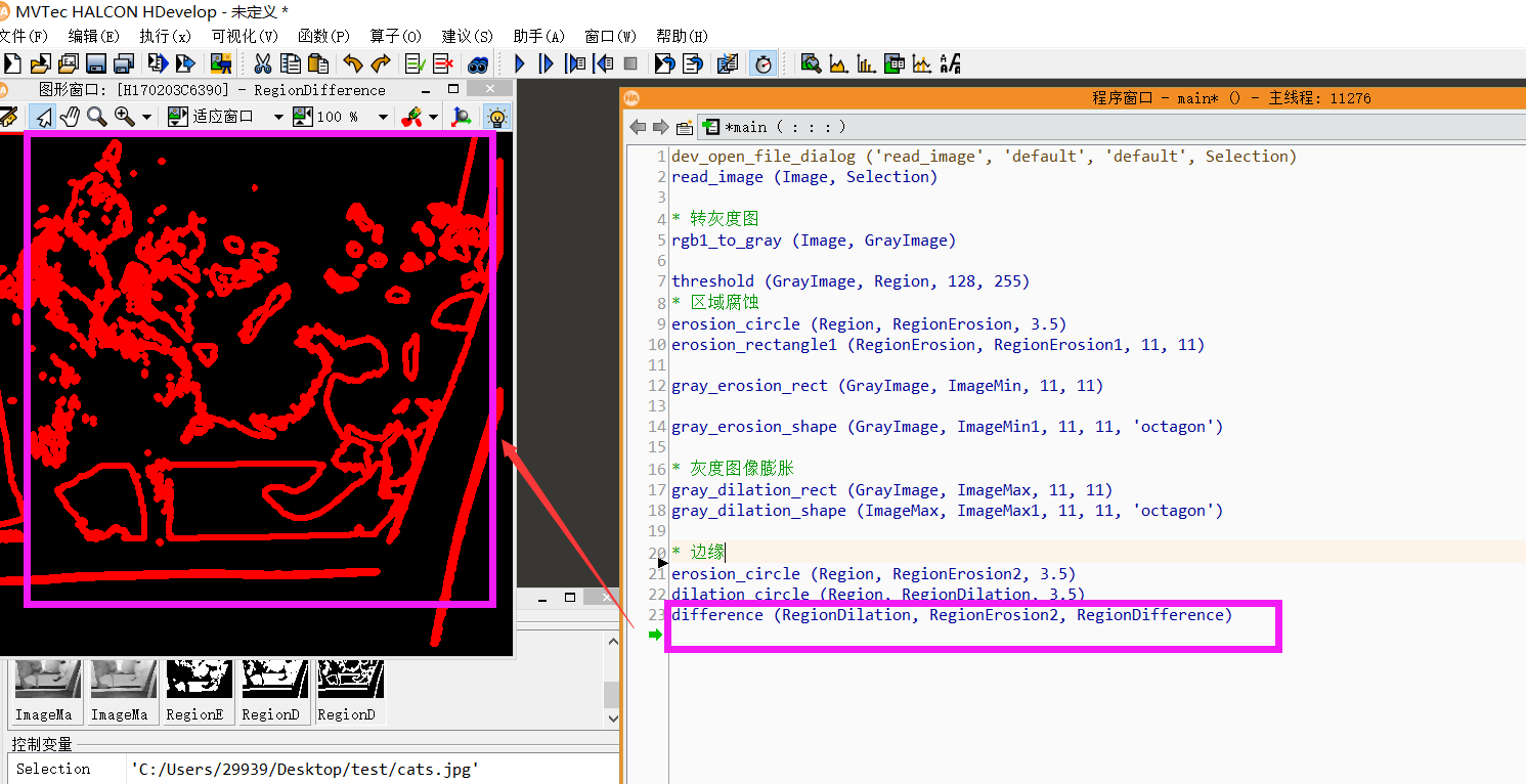 Halcon形态学：膨胀、腐蚀、开闭_halcon中形态学原理-CSDN博客