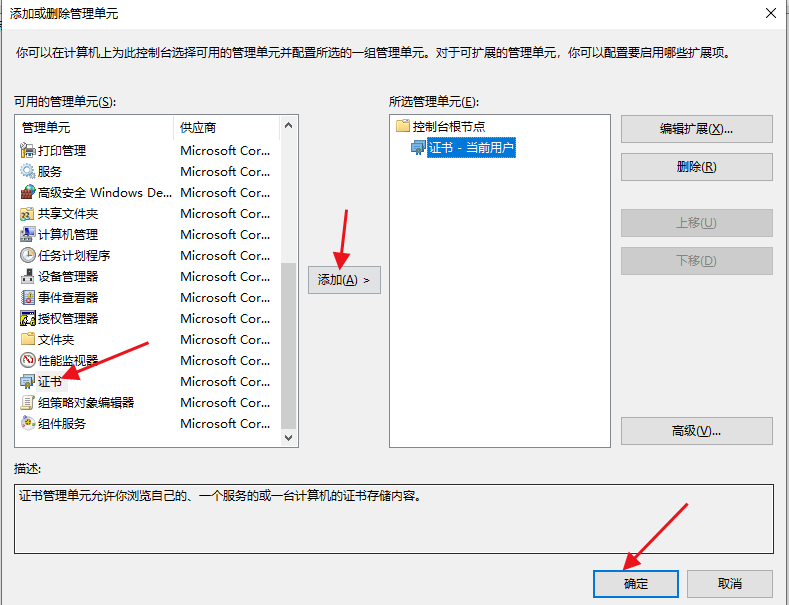Win10 如何给Inf驱动文件签名_生成自己签名的证书cer签名inf-CSDN博客