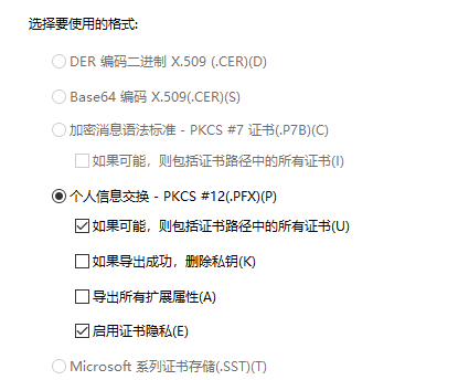 Win10 如何给Inf驱动文件签名_生成自己签名的证书cer签名inf-CSDN博客