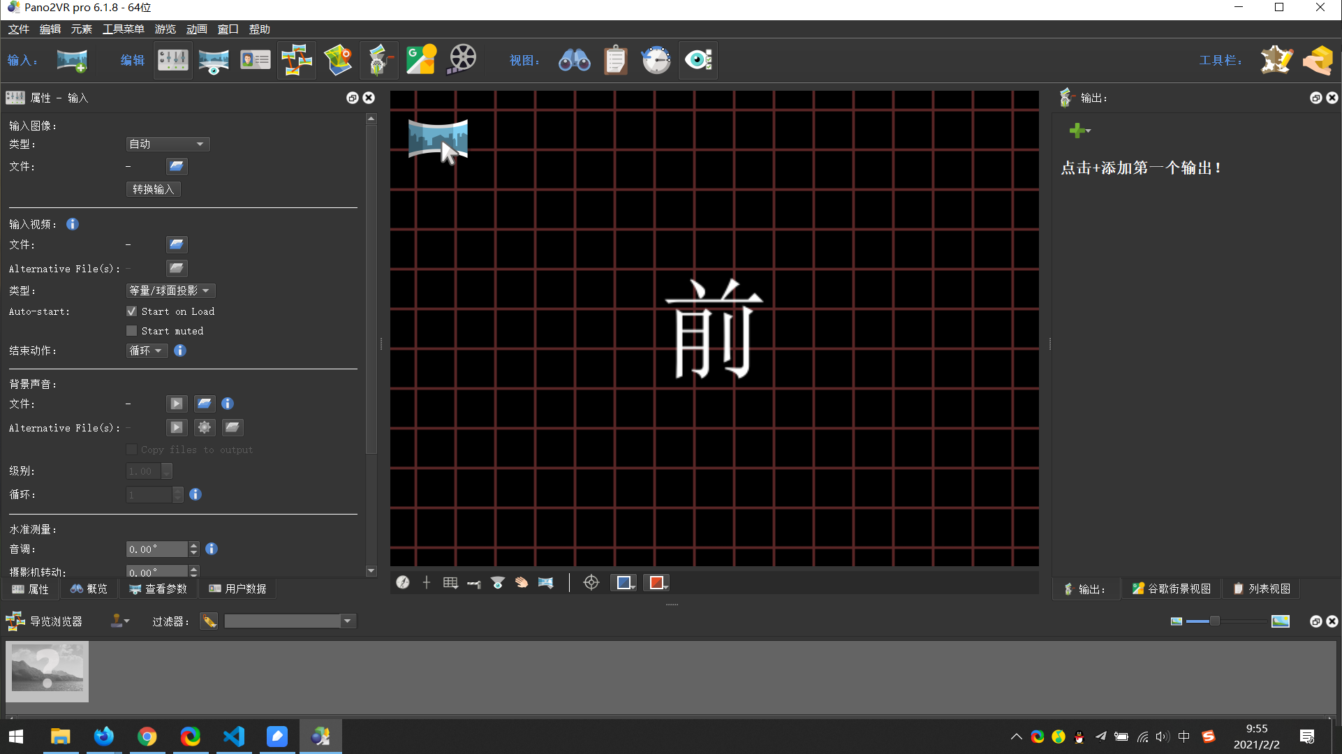 接触webGl(three.js)之全景(VR)看房的实现旅程总结_three vr sphere-CSDN博客