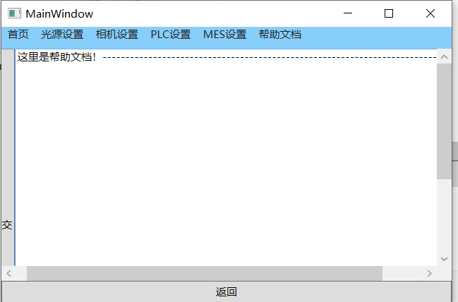 Wpf滚动条wpf 滚动条 Csdn博客 